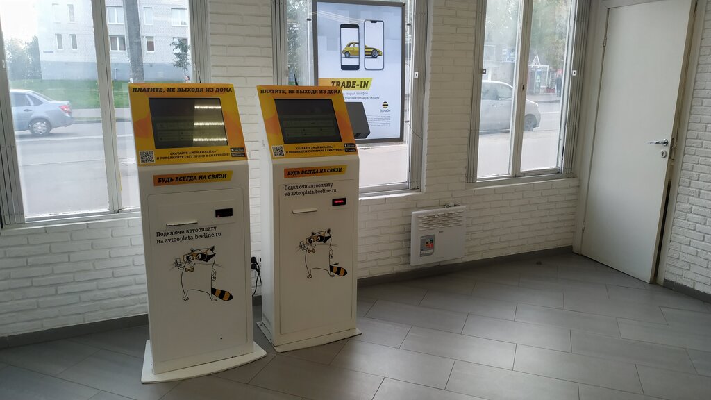 GSM operatörleri beeline, Smolensk, foto