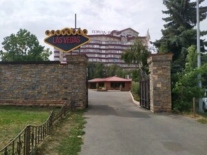 Las-Vegas (Chernigovskaya ulitsa No:2), restoran  Stavropol'dan