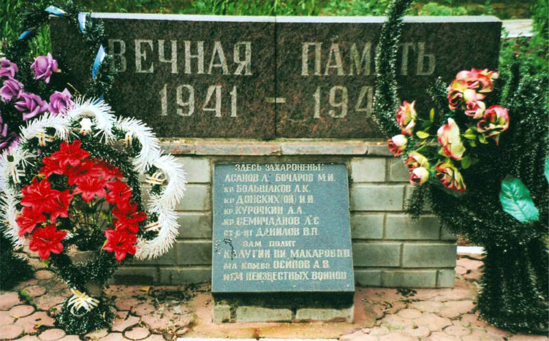 Anıt, heykel Братская могила советских воинов, Grodnenskaya oblastı, foto