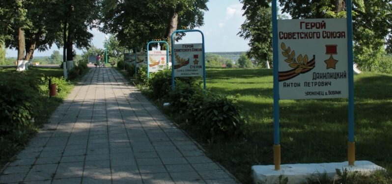 Anıt, heykel Аллея Героев, Petrykaw, foto