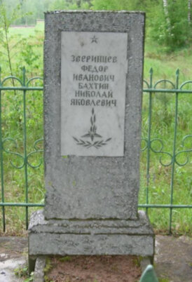 Anıt, heykel Братская могила, Mogiliovskaya oblastı, foto