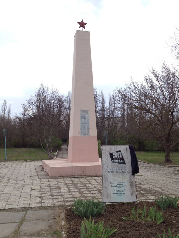 Anıt, heykel Скорбящая мать, Kırım Cumhuriyeti, foto