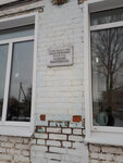 Эвакогоспиталь в годы ВОВ (Komsomolskaya Street No:1, Bessonovka Village), anıt levhası, anıt taş  Penzenskaya oblastından