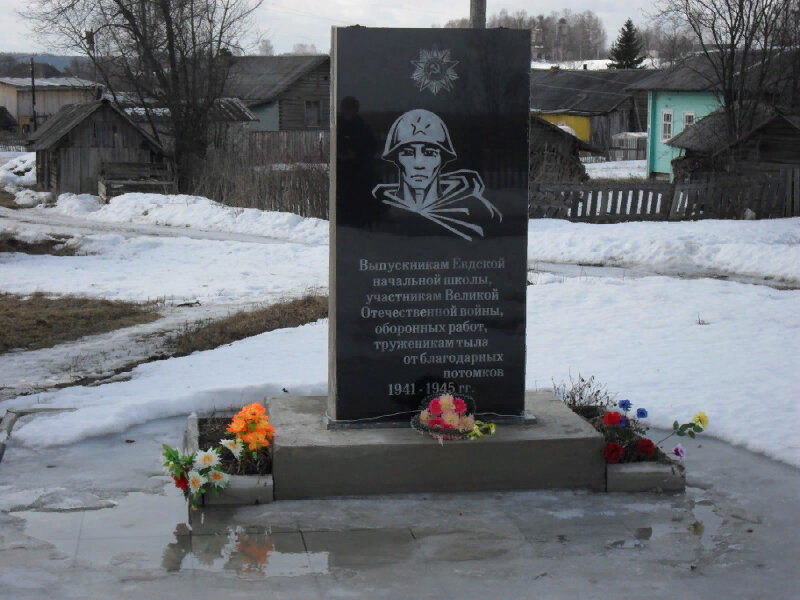 Anıt, heykel Жителям Евды участвовавшим в Великой Отечественной войне, Arhangelskaya oblastı, foto