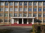 Многопрофильный лицей № 11 имени В.Г. Мендельсона (Pushkinskaya Street No:2), lise  Ulyanovsk'tan
