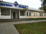 Magazin Vitebskdrev (Stakhanovskiy pereulok No:10), mobilya mağazaları  Vitebsk'ten