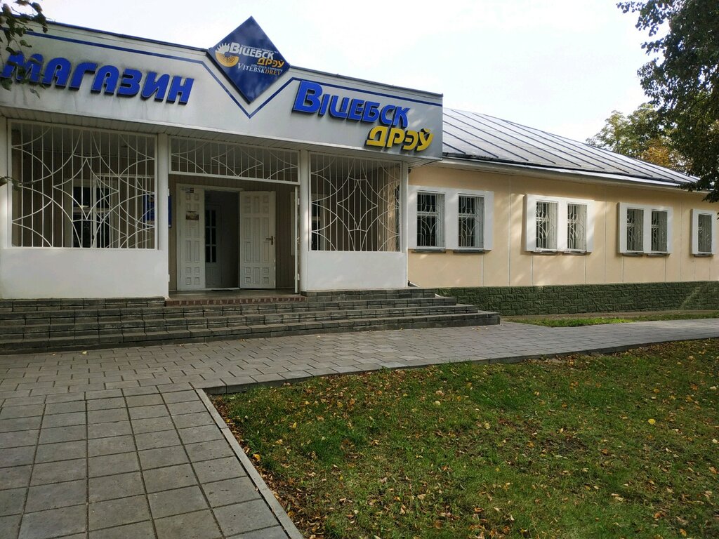 Mobilya mağazaları Magazin Vitebskdrev, Vitebsk, foto