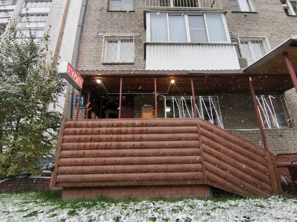 Bira dükkanı Пенное отменное, Novosibirsk, foto