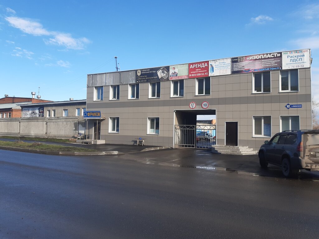 Otomatik şanzıman tamiri Tsentr Sto Avtomat, Kemerovo, foto