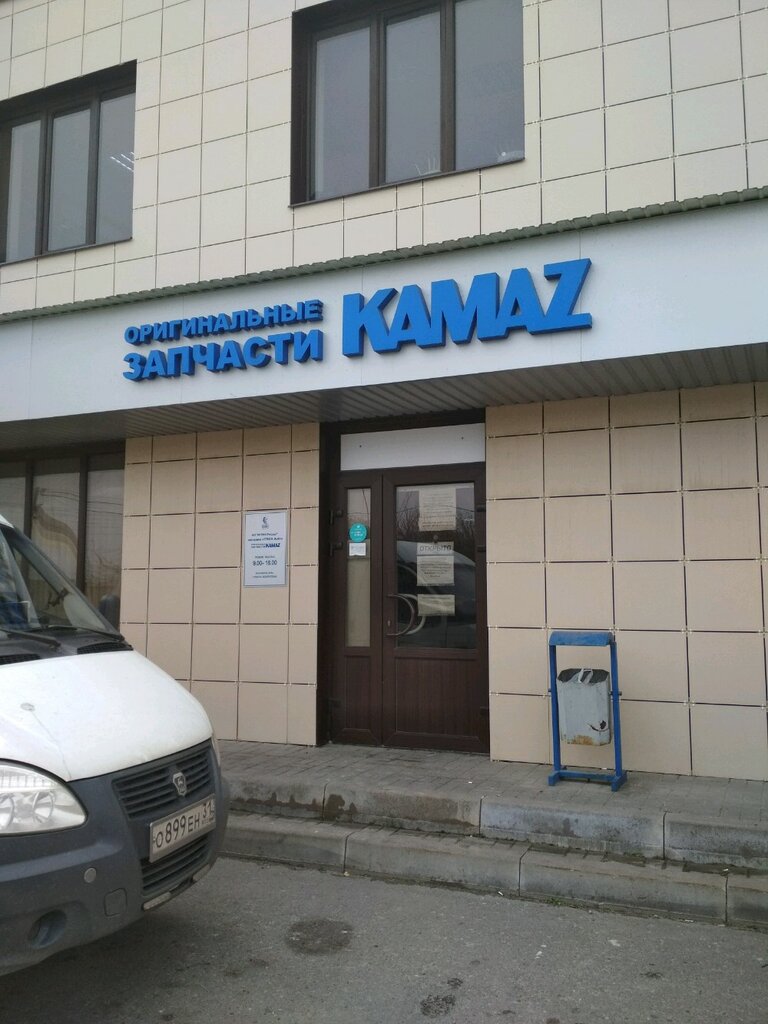 Otomobil yedek parçaları Stfk Kamaz, Gaz, L1, Belgorod, foto