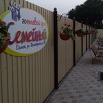 Semejny (Volgodonskaya ulitsa No:35), otel  Salsk'tan