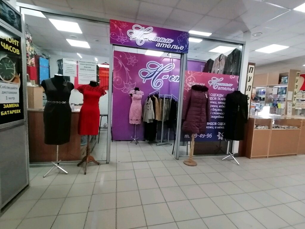 Terziler N-Stil, Barnaul, foto