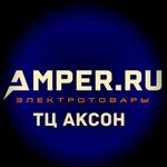 Amper.ru (Surkova Street No:2), elektrik ve elektrikli ürün mağazası  Rybinsk'ten