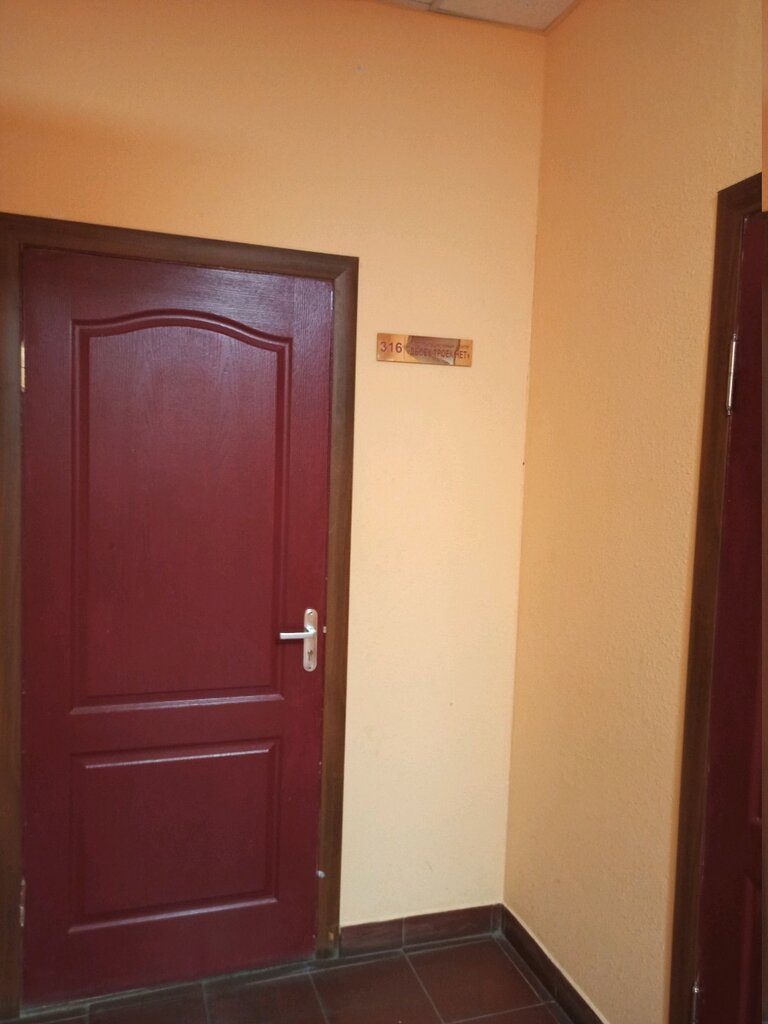 Özel ders hizmetleri Двоек-троек. нет, Astrahan, foto