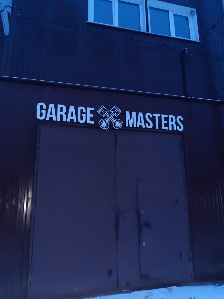 Otomobil servisi Garage Masters, Krasnokamsk, foto