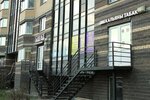 S2B (Fyodora Abramova Street No:8), tütün, sigara mağazaları  Saint‑Petersburg'dan