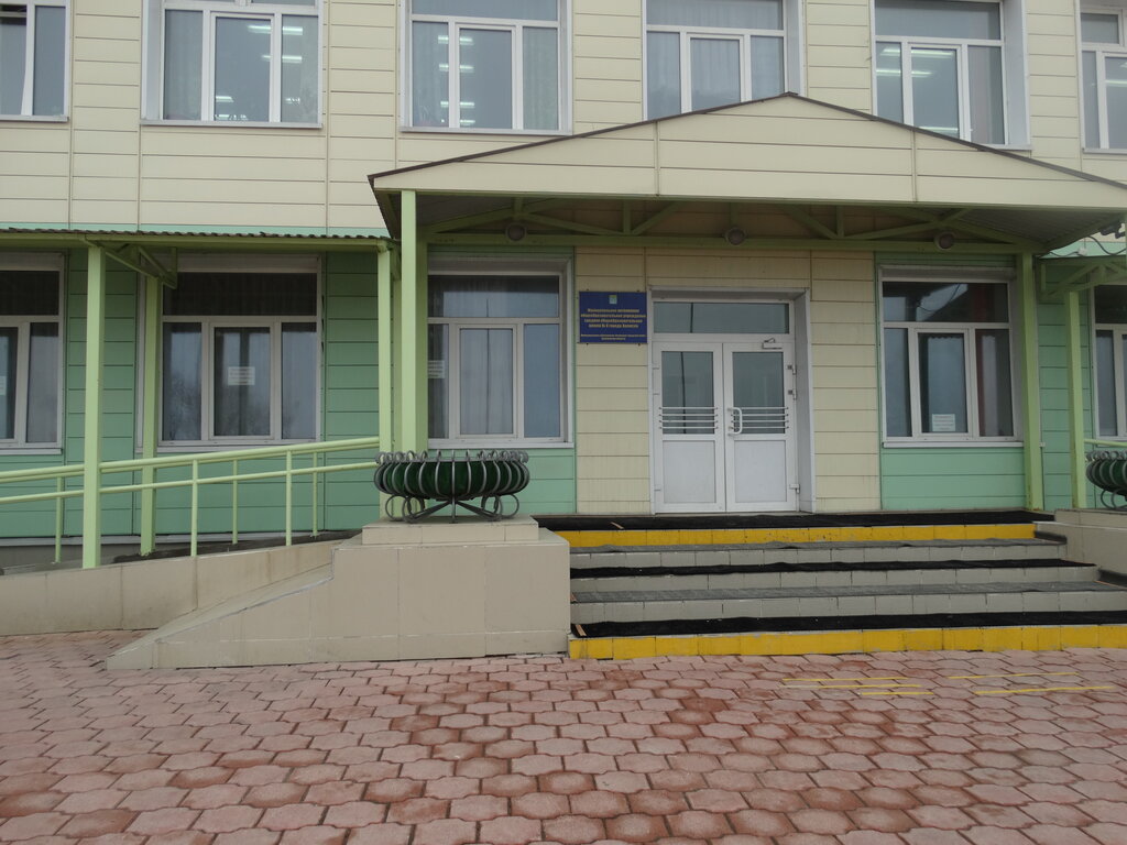 Ortaokul School № 8, Holmsk, foto