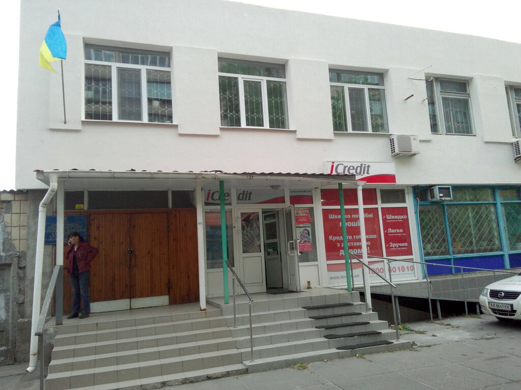 Devlet hazinesi Upravleniye Gosudarstvennoy kaznacheyskoy sluzhby Ukrainy V Obolonskom rayone g. Kiyeva, Kiev, foto