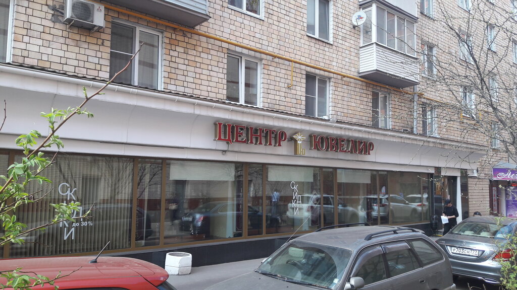 Kuyumcu atölyeleri Tsentr Yuvelir, Moskova, foto