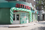 Apteka Ilich-farm (vulytsia Pysareva No:28), eczaneler  Mariupol'dan