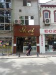 Üçel Pastanesi (Bursa, Gemlik, Kayhan Mah., Şehit Gökhan Aydınlı Sok., 5), pasta, şekerleme ve tatlı  Gemlik'ten