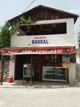Kırhan Bakkal (İzmir, Selçuk, Atatürk Mah., 1045 Sok., 28A), mini-market  Selçuk'tan