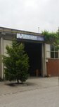 Viktoria Pallant Taşımacılık (Ziyagökalp Mah., Atatürk Bul., No:66/B1, Başakşehir, İstanbul), lojistik firmaları  İstanbul'dan