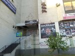 Klub Nosorog (Kyrylivska Street No:160), spor kulüpleri  Kiev'den