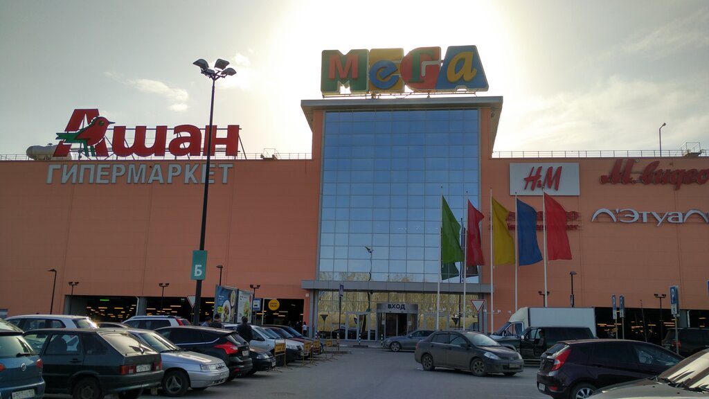 Giyim mağazası H&M, Ufa, foto