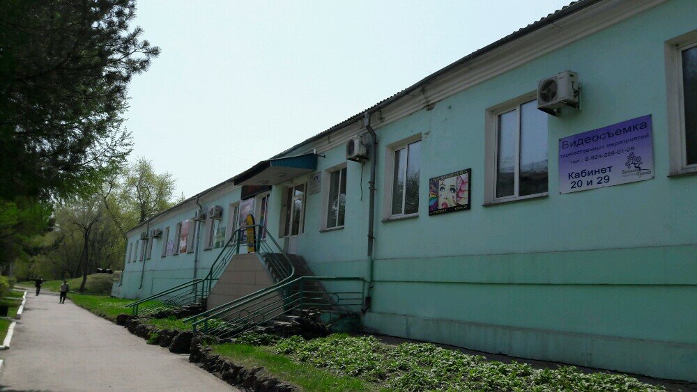 Telefon tamir servisi Tsentr kompyuternoy pomoshchi Mas, Ussuriysk, foto