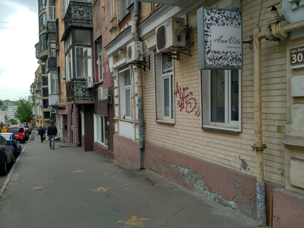 Güzellik salonu Studiya krasoty Ann Vita, Kiev, foto