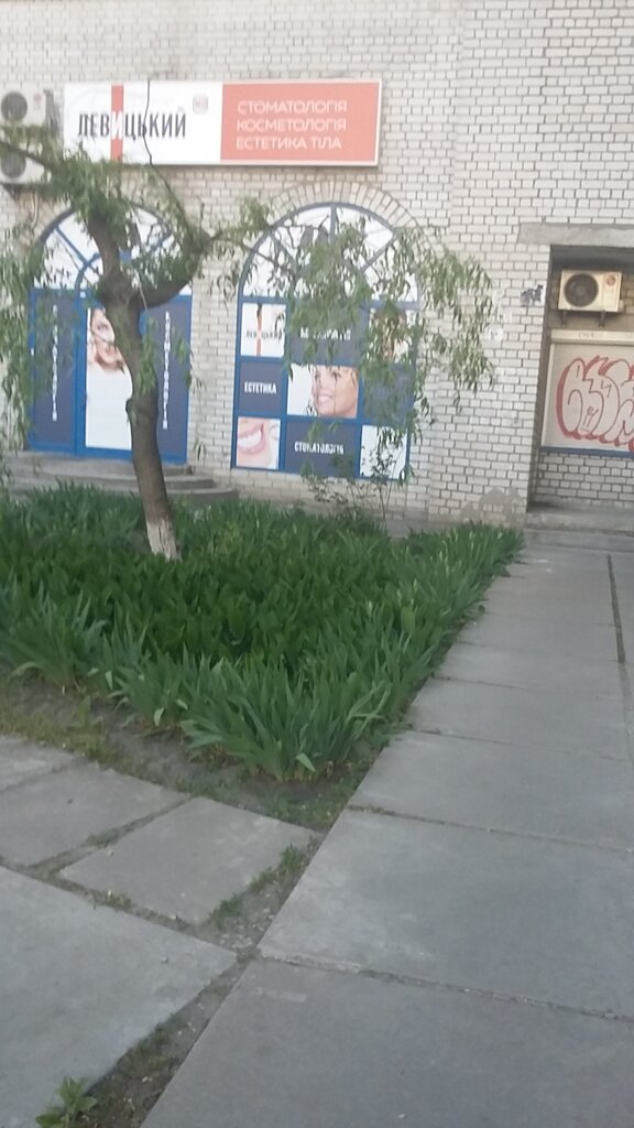 Su arıtma ve ekipmanları ChP Sovterm, Kiev, foto