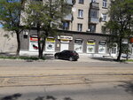 Planeta Intstrument (Вокзальная улица No:6), elektrik ve benzinle çalışan aletler  Dnepropetrovsk'tan