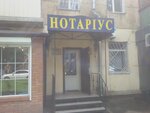 Notarius Kasevich Ye. S. (Сегедська вулиця No:21), noterler  Odesa'dan