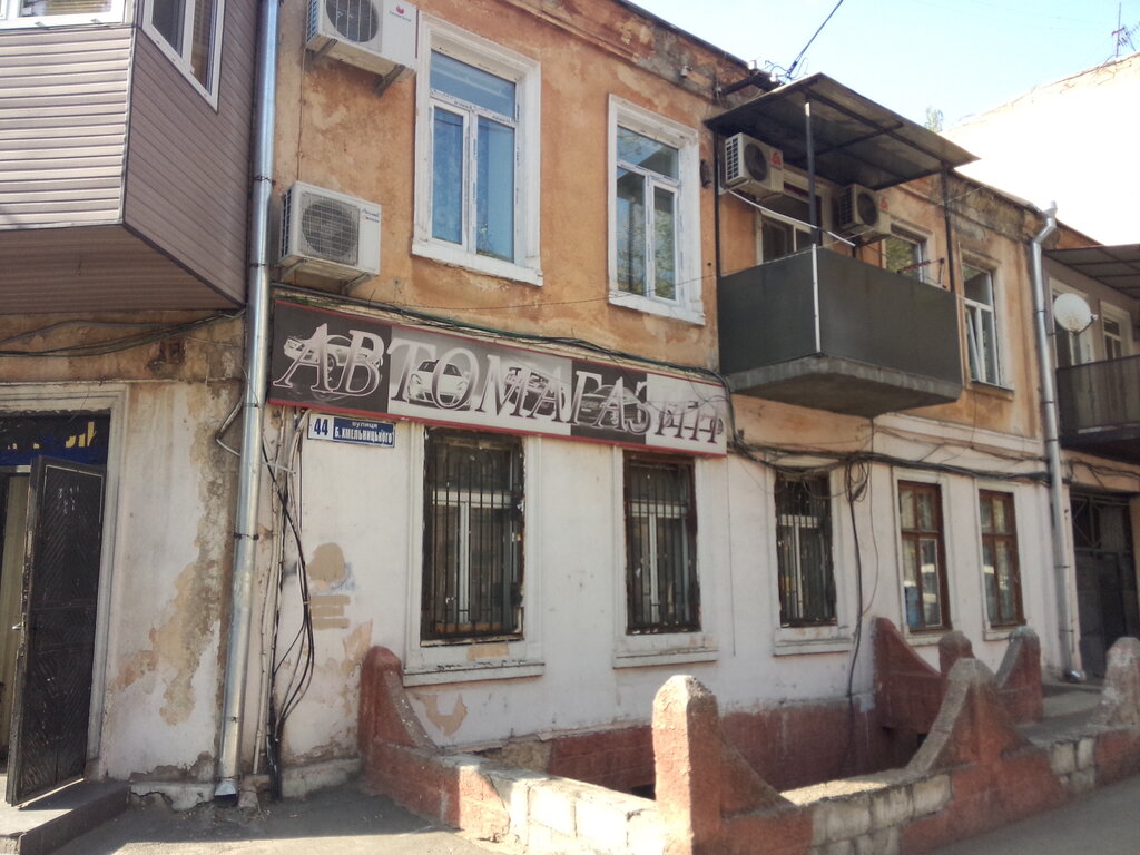Otomobil yedek parçaları Magazin Avtozapchasti, Odesa, foto