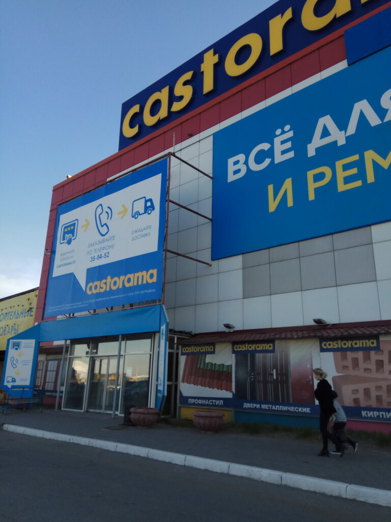 Yapı mağazası Castorama, Omsk, foto