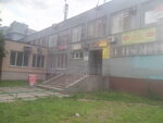 Salon Beauty eyelash room (Andriia Malyshka Street No:2), güzellik salonu  Kiev'den