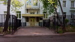 National Research Center for Epidemiology and Microbiology named after Honorary Academician N.F. Gamaleya (Gamalei Street No:25, Moscow), bilim araştırma enstitüsü  Moskova'dan
