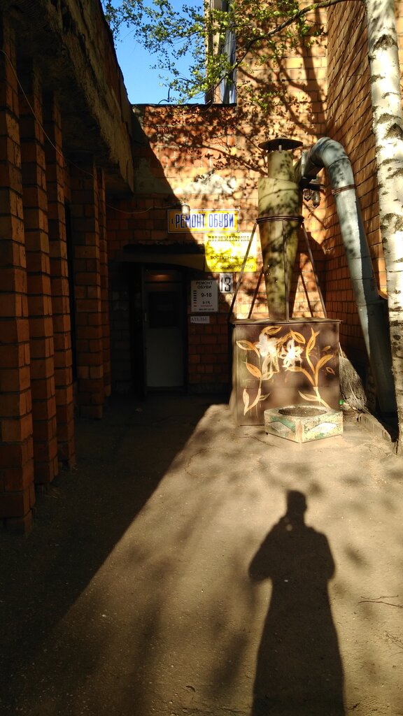 Terziler AnA, Nijni Novgorod, foto