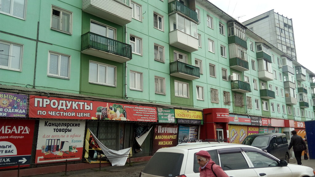 Alkollü içecekler Napilnik, Krasnoyarsk, foto