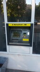 Приорбанк (Savieckaja Street No:157), atm'ler  Gomel'den