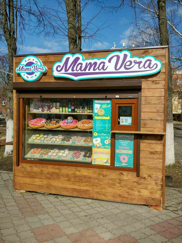 Fast food Mama Vera, Nijni Novgorod, foto