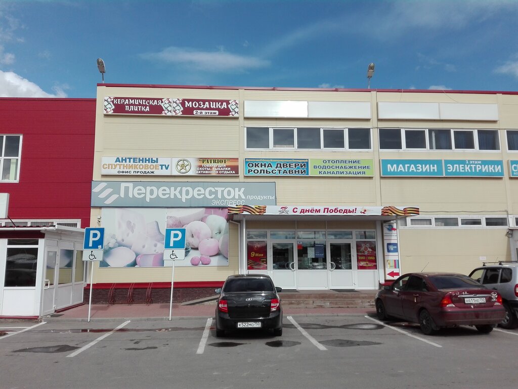 Seramik fayans Нара-Керамика, Naro‑Fominsk, foto