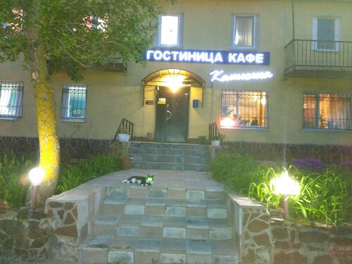 Otel Катюша, Saratovskaya oblastı, foto