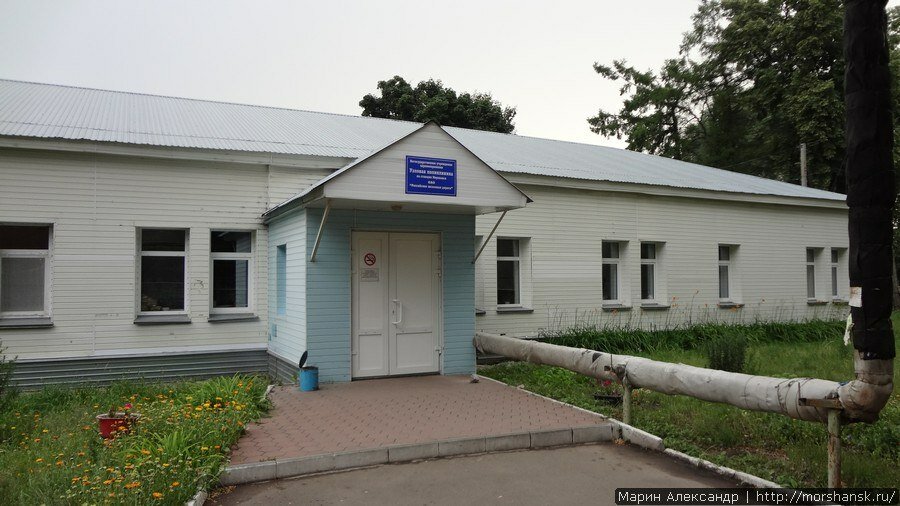 Çocuk poliklinikleri Детская поликлиника, Morşansk, foto