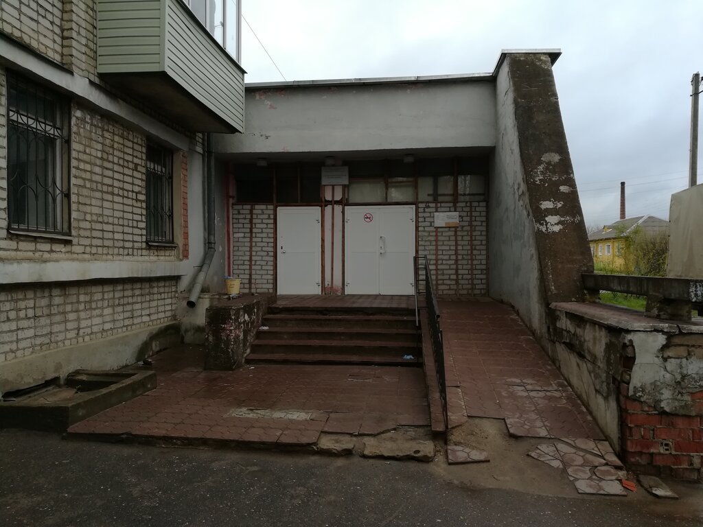 Diş sağlığı poliklinikleri Stomatologicheskaya poliklinika Uglichskoy TsRB Guz, Ugliç, foto