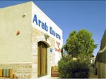 Arab Divers (Aqaba), dalış kulüpleri ve eğitim merkezleri  Akabe'den