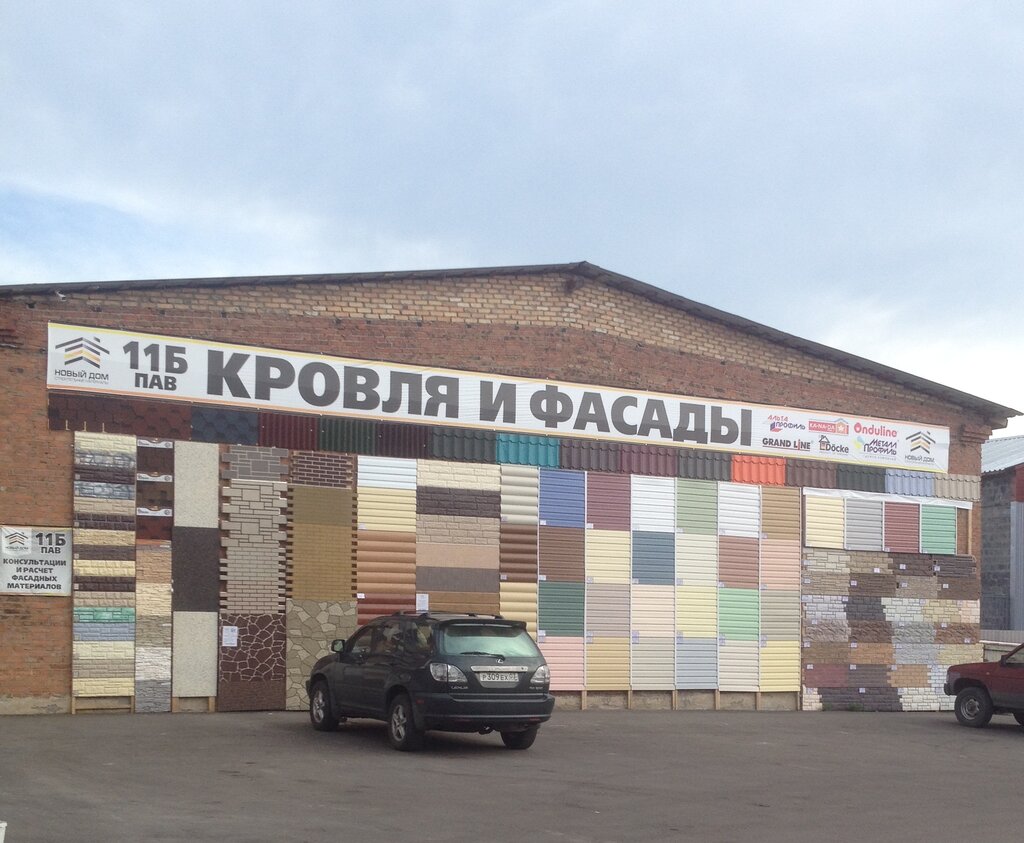 Dış kaplama Novy dom, Angarsk, foto