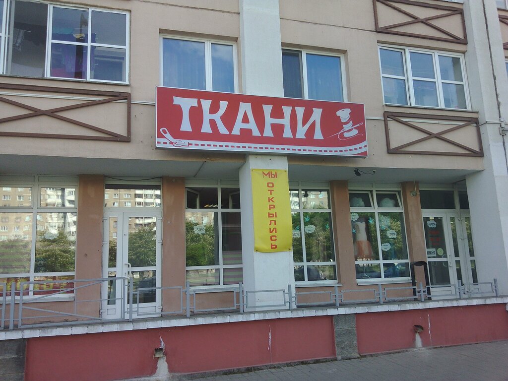 Mefruşat Megatkani.by, Minsk, foto