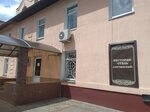 Sergeyevsky restoran-Otel Odo Khrizolit (Rabočaja vulica No:3), otel  Gomel'den